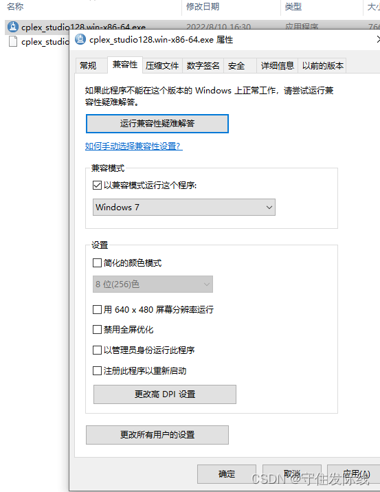 MATLAB中安装Yalmip及Cplex_matlab2021b安装什么版本cplex-CSDN博客