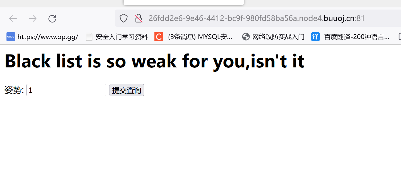 Buuctf Gyctf2020 Blacklist Csdn博客 