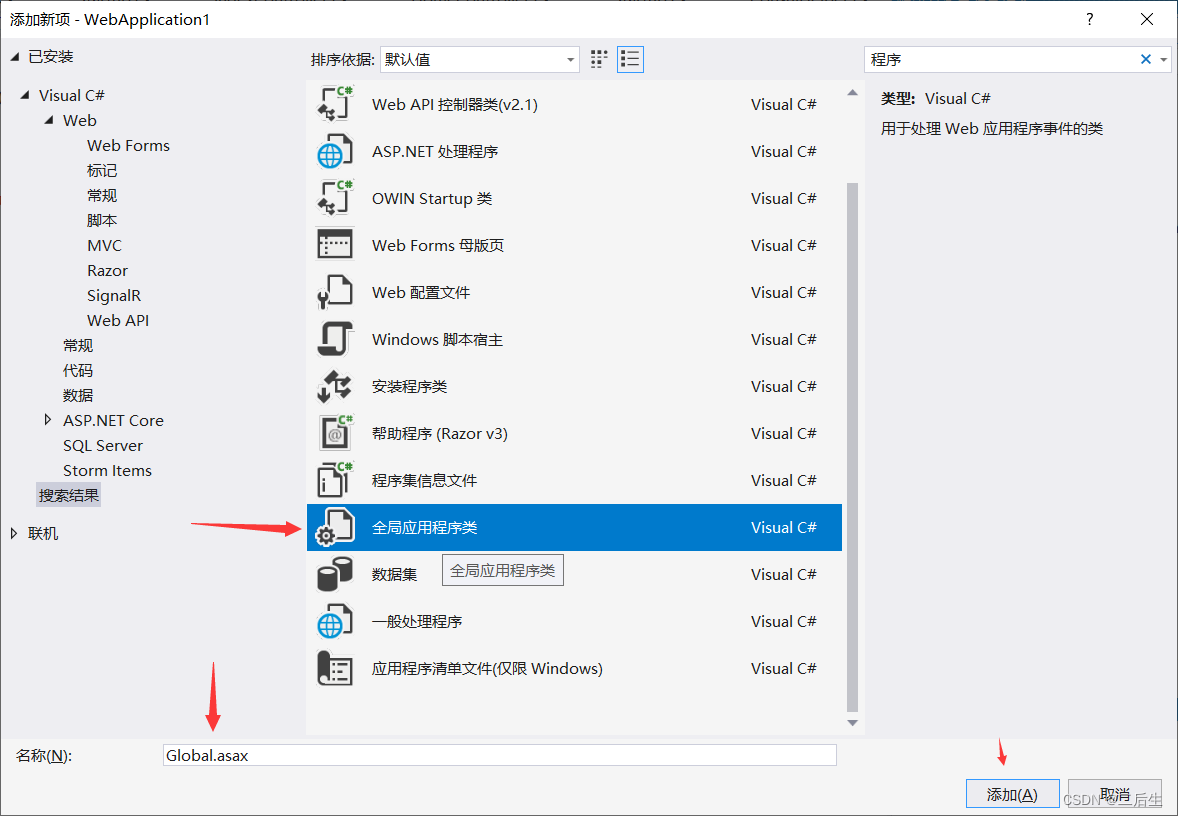 framework/netcore 任务调度 FluentScheduler-CSDN博客