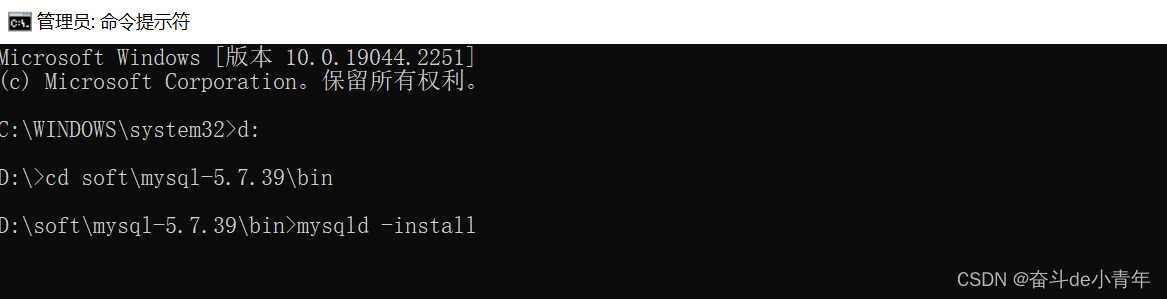 Windows环境下配置mysql主从复制详细教程windows Mysql主从复制 Csdn博客
