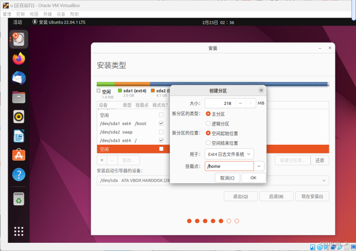 Linux系统的安装（ubuntu和centos）ubuntu系统内语言设置阿里云linux安装中文语言 Csdn博客 