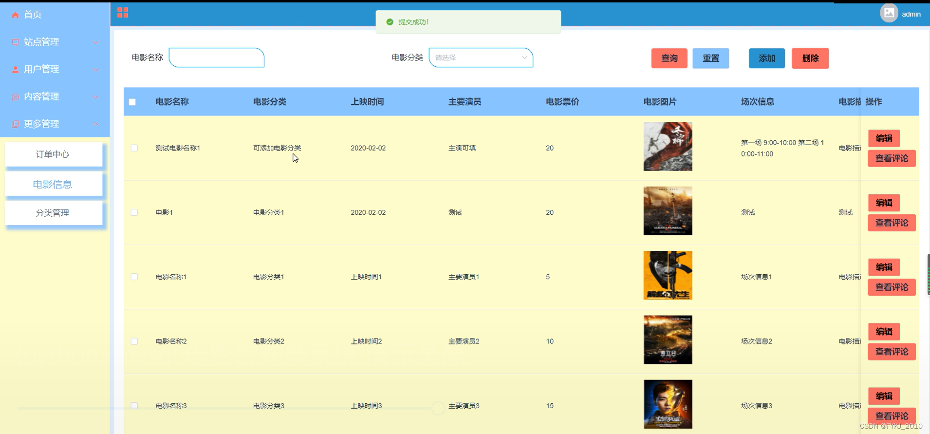 Python电影院购票系统毕业设计源码221133python购票系统 Csdn博客