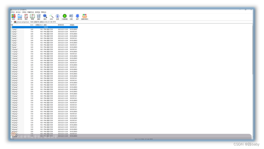 2023-ISCC信息安全与对抗竞赛wp-misc(详解，有脚本( •̀ ω •́ ),脚本解析，有附件)_iscc2023 wp-CSDN博客