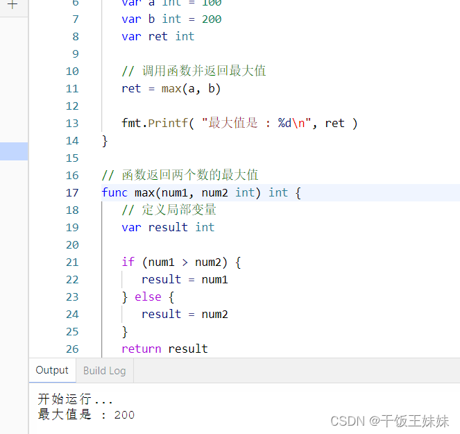 Go函数和变量作用域go Go Func 作用 Csdn博客