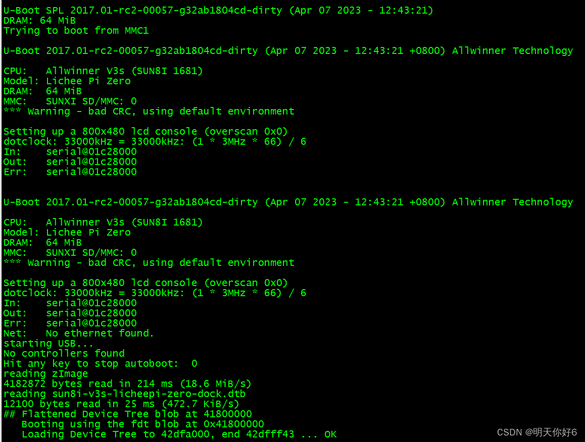 荔枝派Zero(全志V3S)烧录Uboot、Kernel及rootfs到SD卡并运行在板子上_v3s uboot-CSDN博客