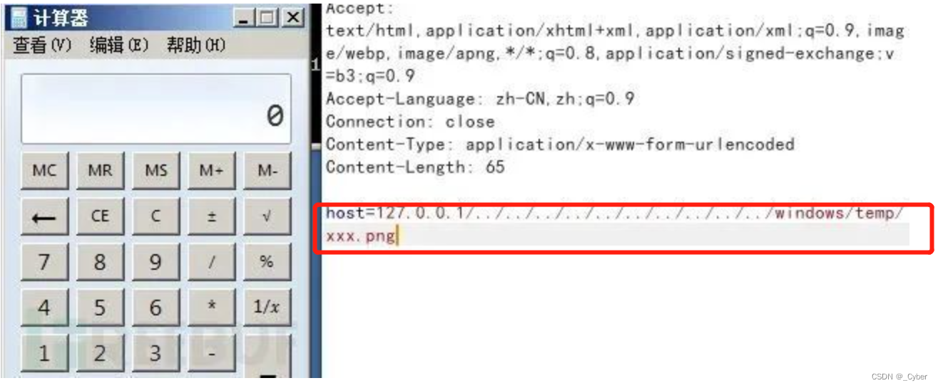 渗透测试之突破口——IIS写权限和Bypass WAF_iis 上传 bypass-CSDN博客