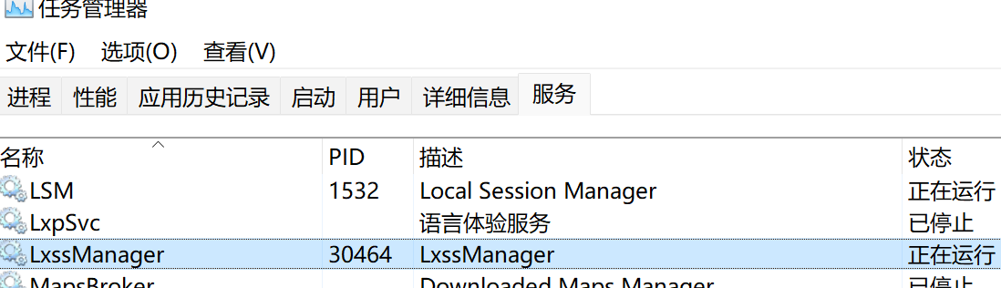 LxRunOffline.exe 迁移wsl到D盘时报错的解决办法-CSDN博客