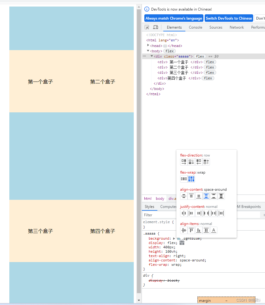 align-content 和 align-items 区别是什么 使用场景_align-content与align-items-CSDN博客