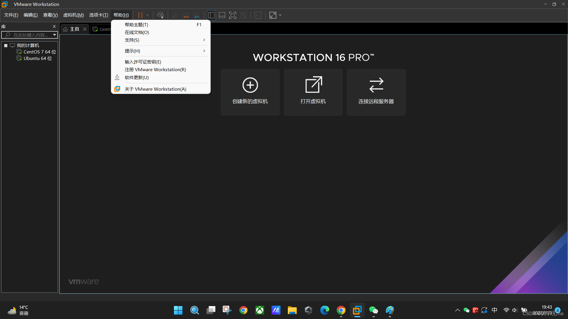 Vmware Workstation 不可恢复错误 Vcpu 1 Exception 0xc0000005 Access 5023