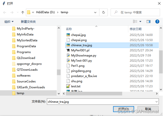 Python 图形界面显示图片python利用界面显示图片 Csdn博客 0268