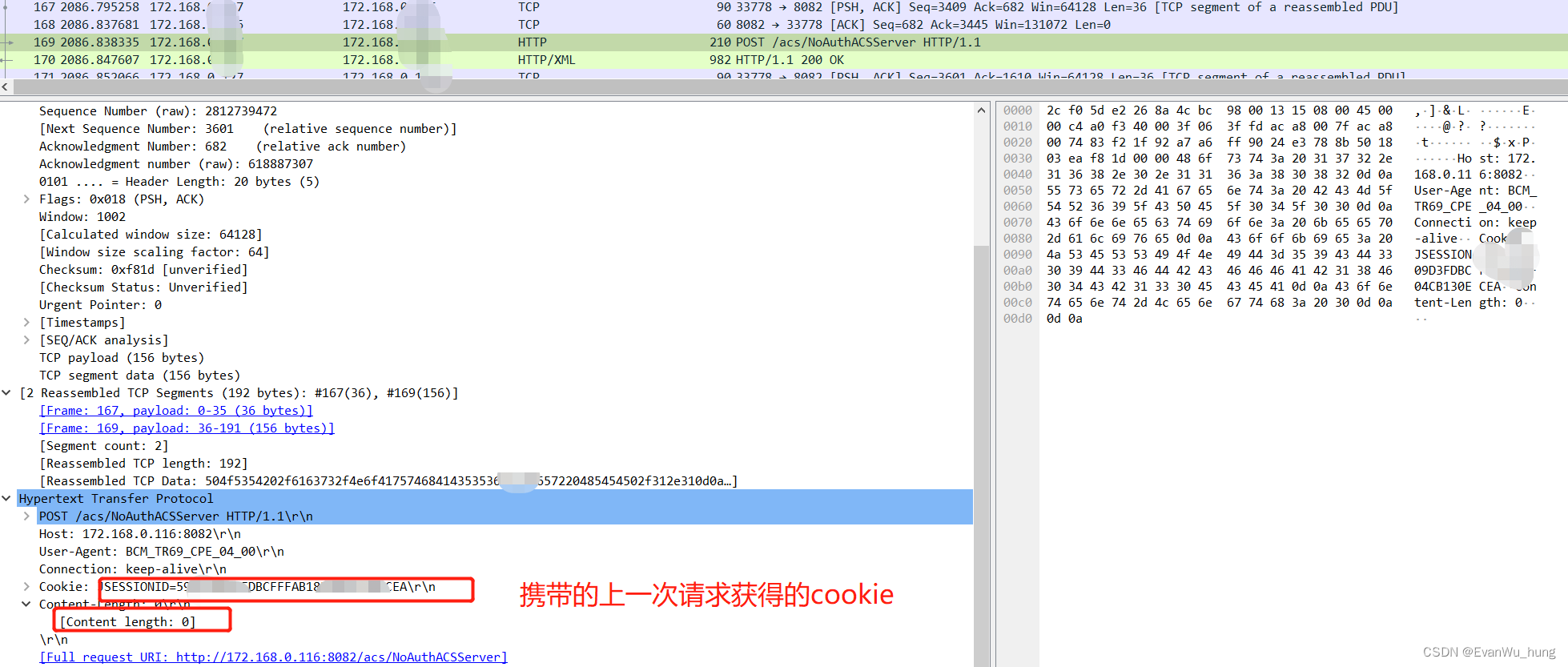 CPE上的STUN和TR069功能详解和实验_tr069 stun-CSDN博客