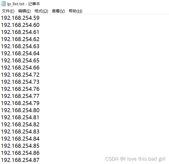 实验七 后续——python批量抓交换机配置ip地址不连续批量采集交换机配置 Csdn博客