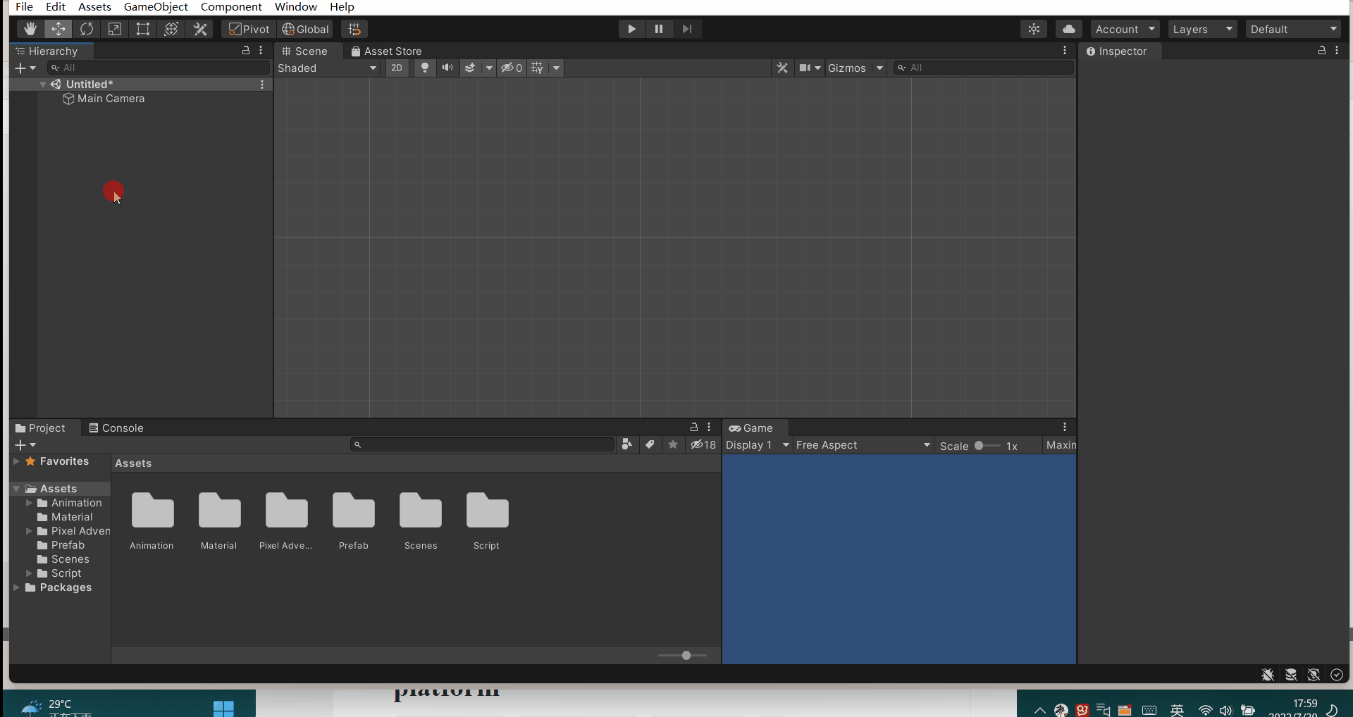unity2d小游戏_unity 2d游戏-CSDN博客