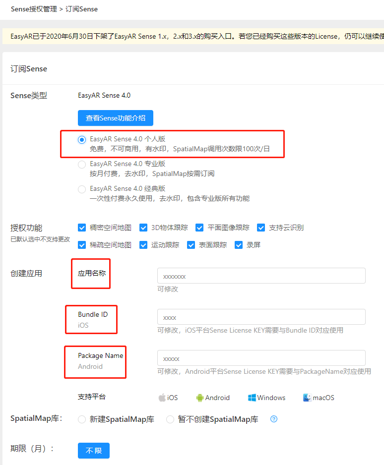 全网最新Unity-EasyAR环境配置心得（2021.11）_unity easyar mega-CSDN博客