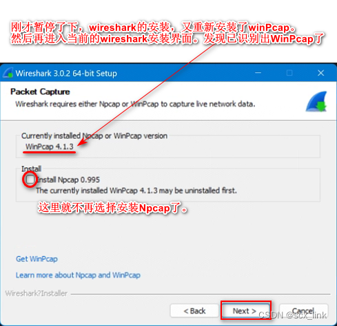 安装eNSP详细步骤_esnp winpcap-CSDN博客