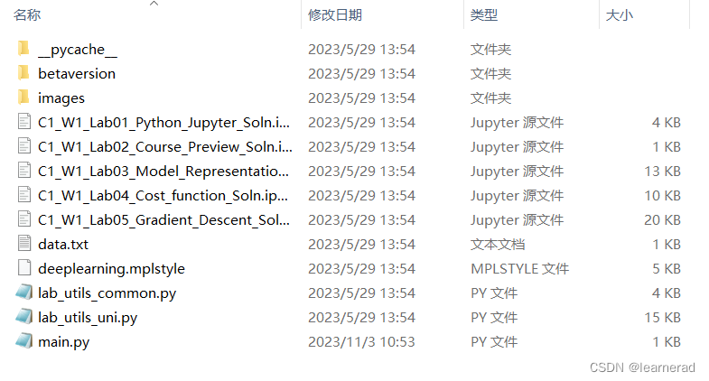 吴恩达机器学习错误记录_oserror: 'seaborn' is not a valid package style, p-CSDN博客