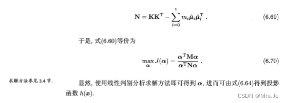 核函数，Kernel Function， Kernel Trick，Mercer‘s condition，半正定矩阵positive semi-definite_人工智能加速卡的kernel ...