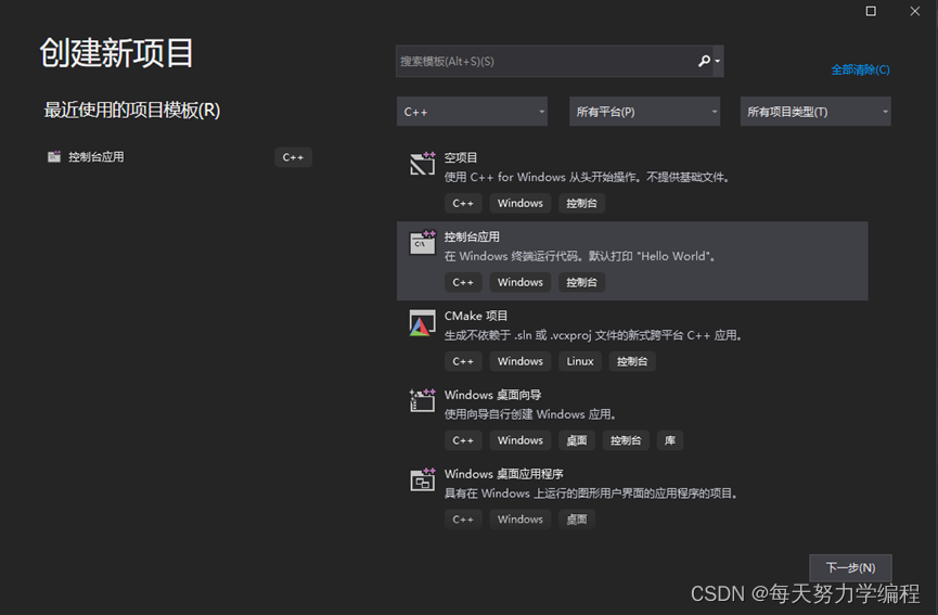 Visual Studio 2019使用C++语言调用Cplex的环境配置，配置好环境的项目模板化_c++调用cplex-CSDN博客