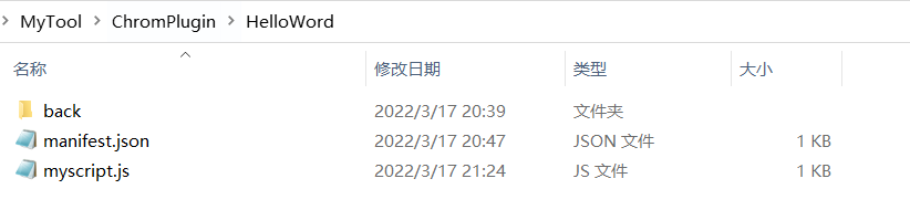 Vbs操作ie (【当不使用ie时】可以使用chrome插件,自定义js插件操作浏览器)access中public Declare Ptrsafe Function 1576