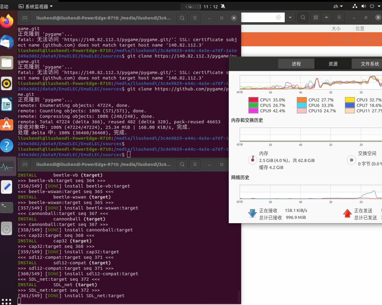 EmuElec 编译总结-CSDN博客