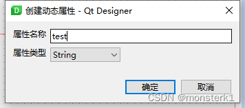 Pyside6：Qt Designer操作_pyside6 designer-CSDN博客