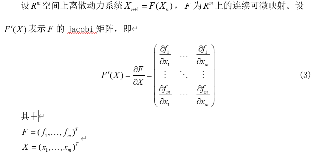 lyapunov指数求取时运用qr法与jacobi法之间的区别与联系【基于matlab的动力学模型学习笔记_10】-CSDN博客