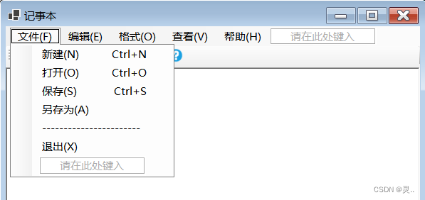 Windows程序设计作业3：用c语言实现记事本c 开源记事本软件 源码 Csdn博客