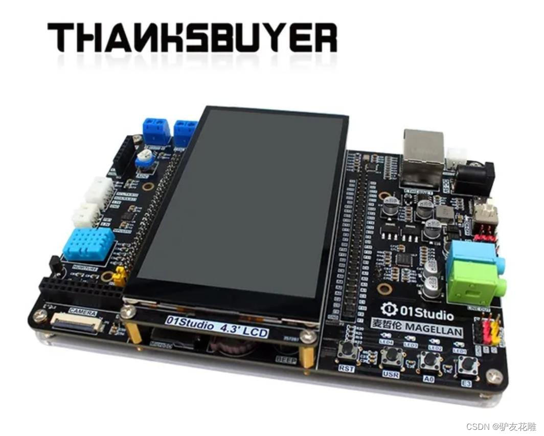 【雕爷学编程】MicroPython手册之麦哲伦 STM32H743 DAC (数模转换)_stm32h743正弦波-CSDN博客