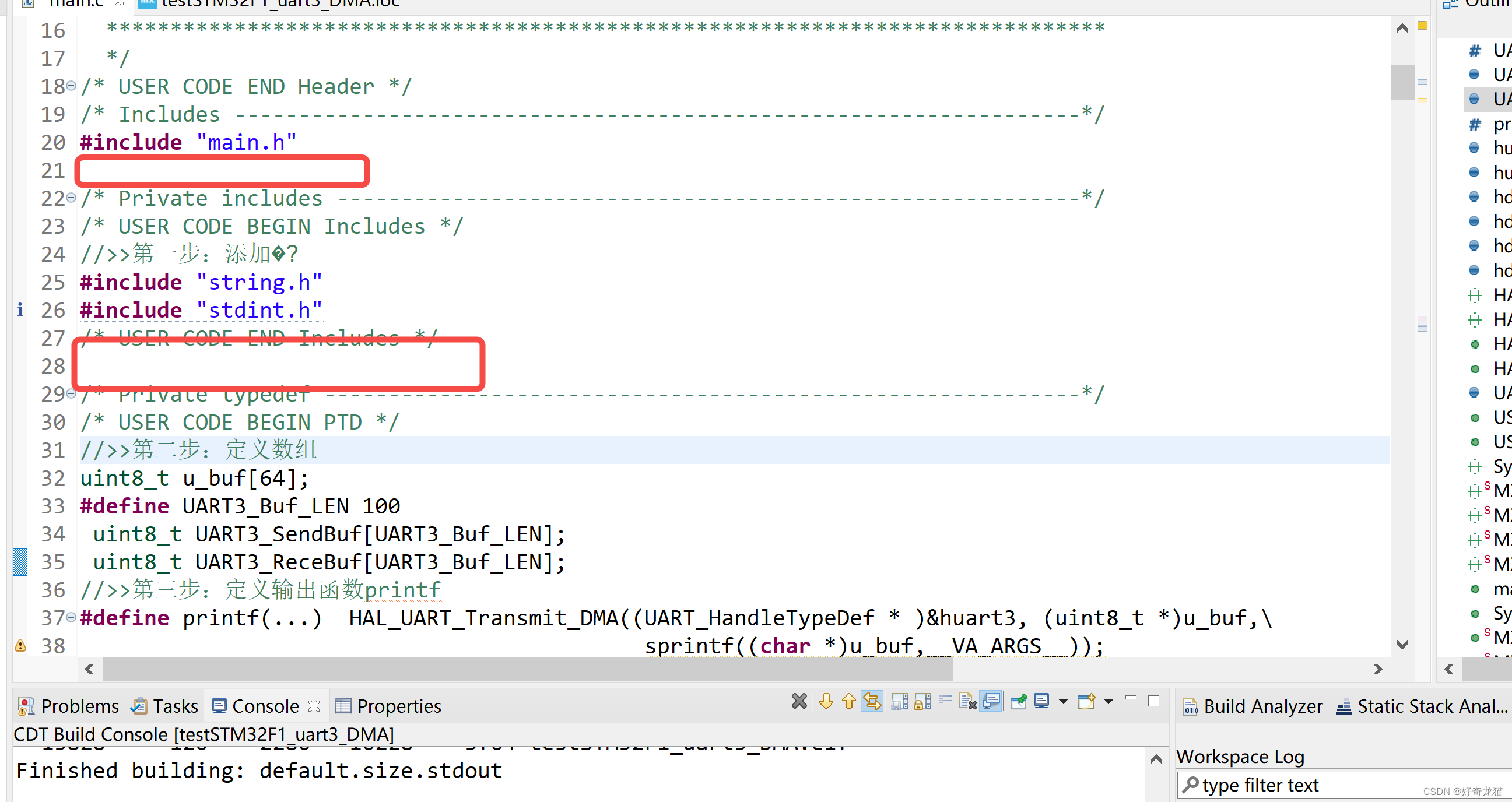 软件STM32cubeIDE下F103配置uart3+uart1+DMA收发+简单数据解析-基础样例-进阶】_stm32f103 usart dma demo-CSDN博客