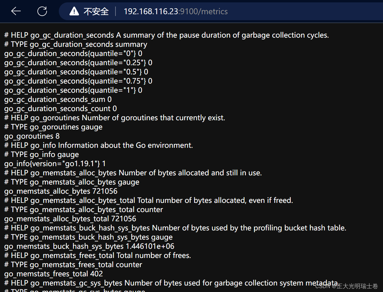 Prometheus原理以及Prometheus+Grafana部署_prometheus netapp-CSDN博客