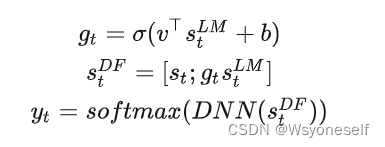 shallow fusion--学习笔记-CSDN博客