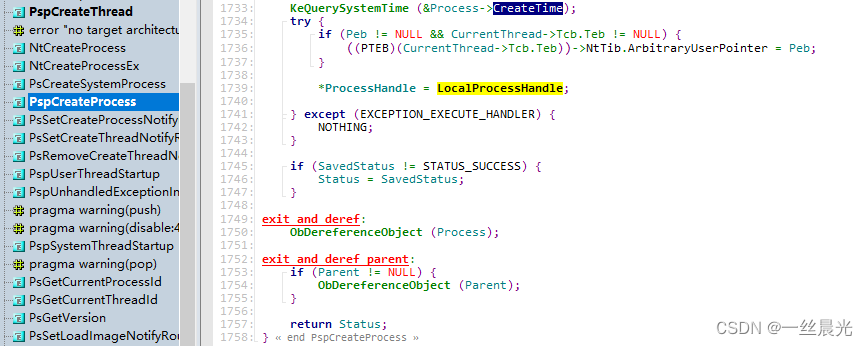 Windows内核--CreateProcess的内核实现 (2.2)_windows createprocess-CSDN博客