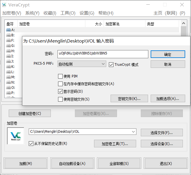 Misc_加密磁盘文件破解_elcomsoft forensic disk decryptor-CSDN博客