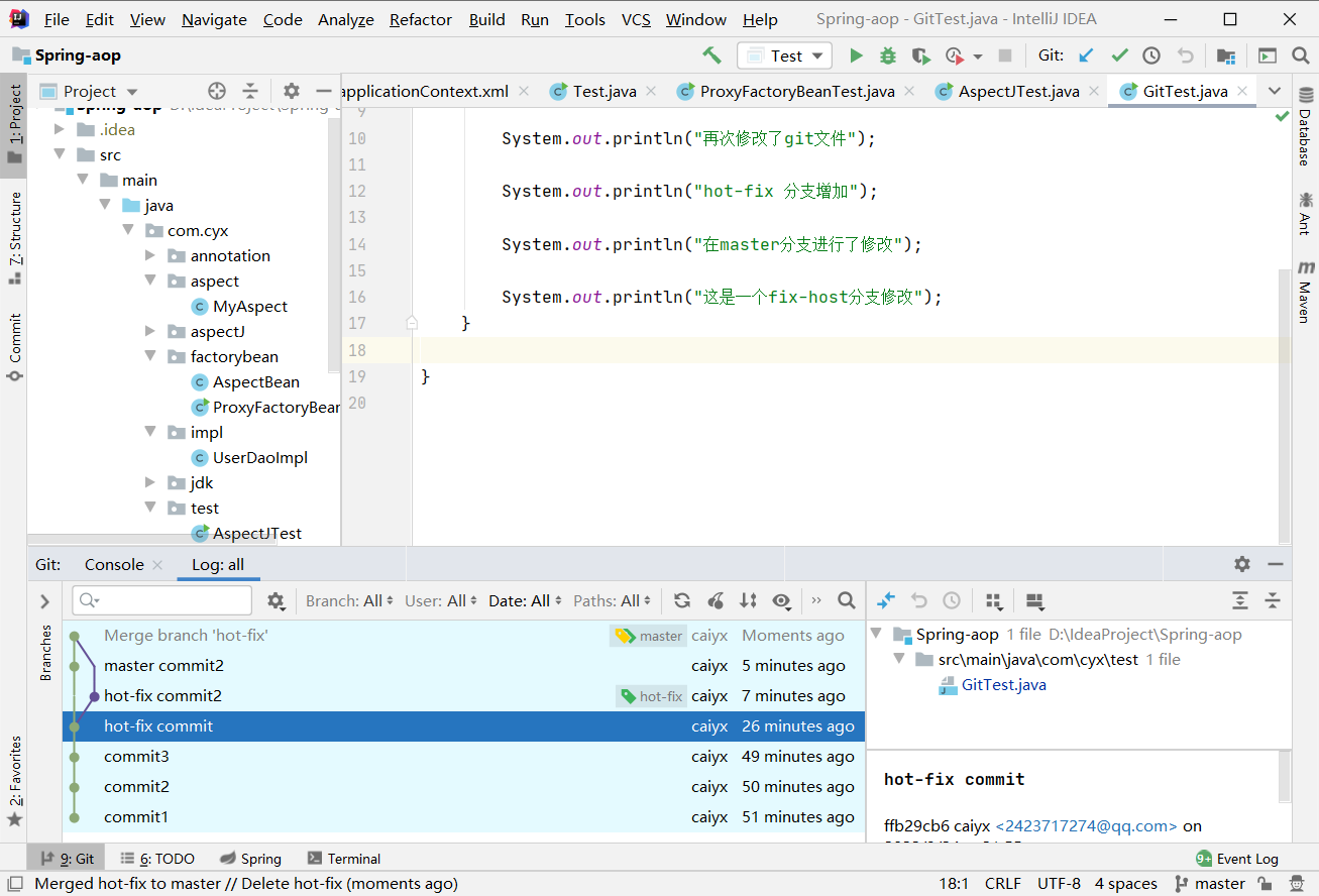 Intellij Idea、webstorm或者vscode怎样显示每行代码的git版本信息?是谁修改的?什么时候修改的?查看代码行git