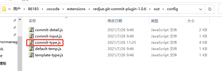 vscode配置Git提交模板,git-commit-plugin_vscode 设置commit模板-CSDN博客