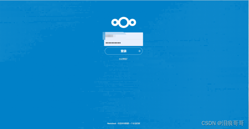 Ubuntu18 04下安装私人网盘服务nextcloud插件 Nextcloud 插件 Csdn博客