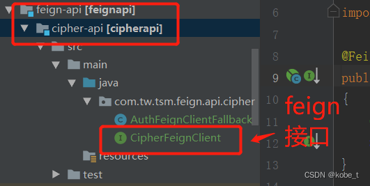 Spring Cloud 系列之OpenFeign：(5)OpenFeign的高级用法_openfeign继承-CSDN博客