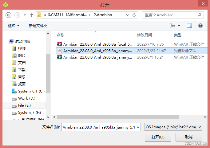 猿创征文｜[CM311-1A Armbian]-烧录制作 Armbian 系统盘以及写入 CM311-1A 机顶盒的 EMMC 刷成服务器 ...