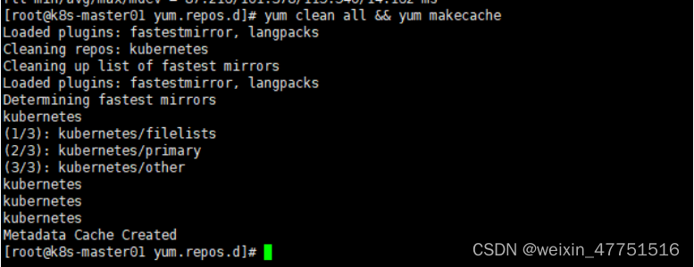 本地虚拟机配置阿里云 yum源后，执行yum clean all && yum makecache报错-CSDN博客