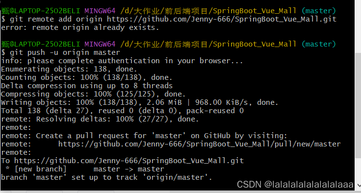 GitHub上传本地项目_github 上传.pub-CSDN博客