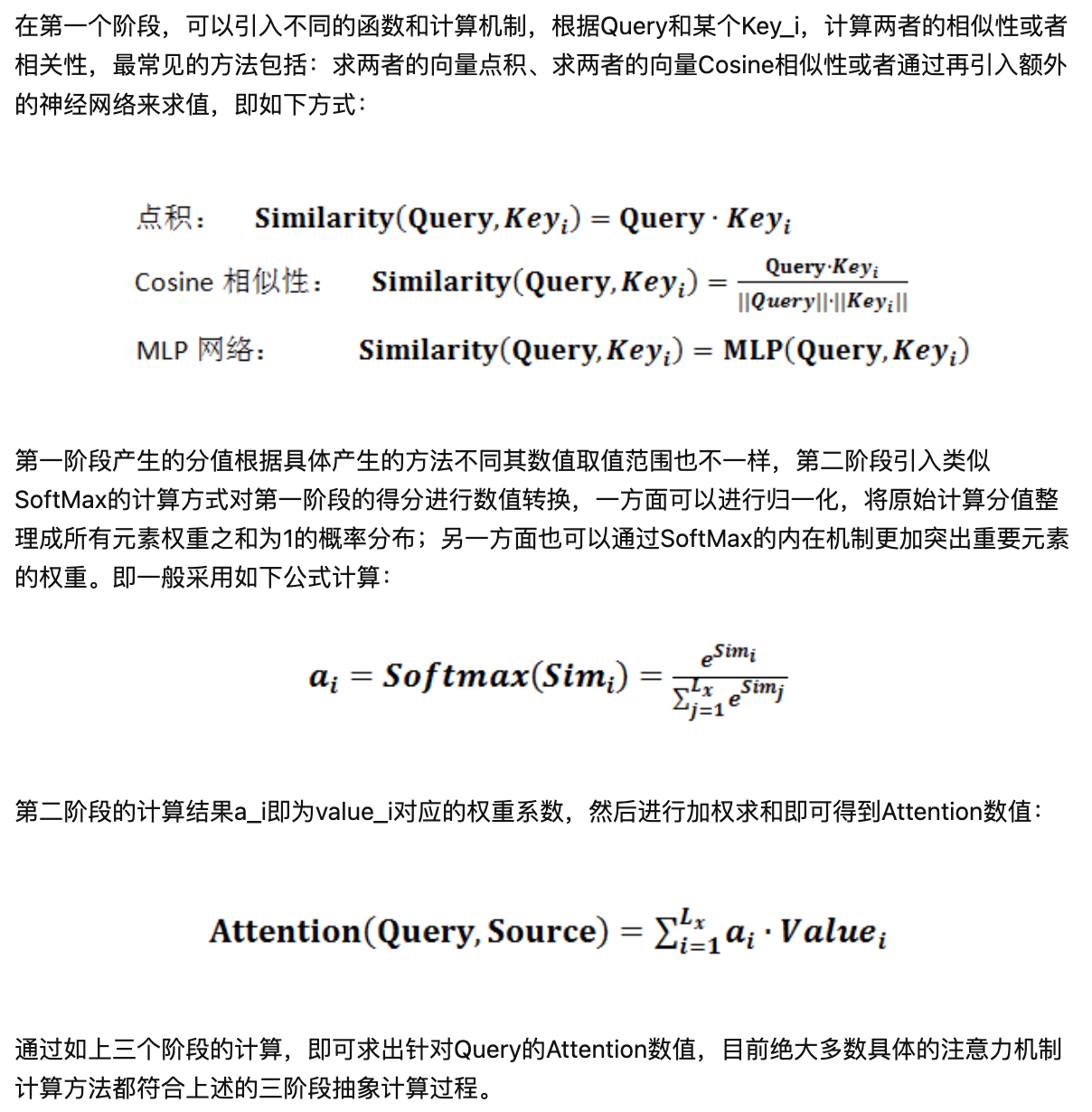 Attention中的Q、K、V_attention的kqv如何初始化-CSDN博客