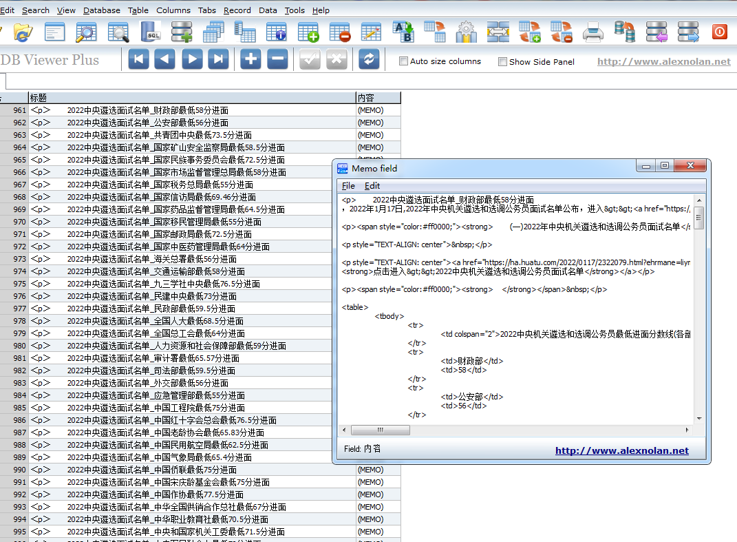 水淼和MDBplus组合使用技巧_mdbplus的使用教程-CSDN博客