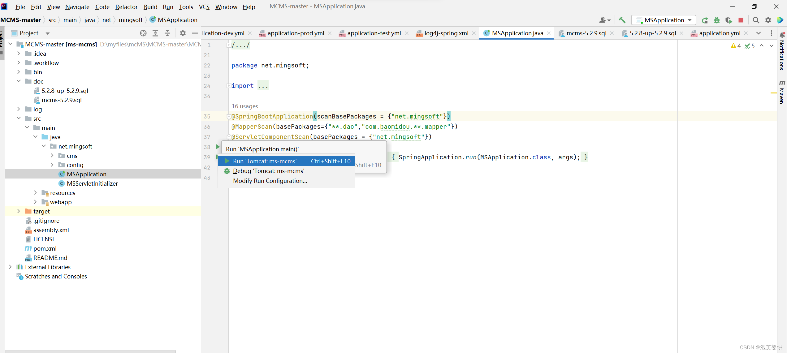 铭飞MCMS初次使用教程_铭飞cms-CSDN博客