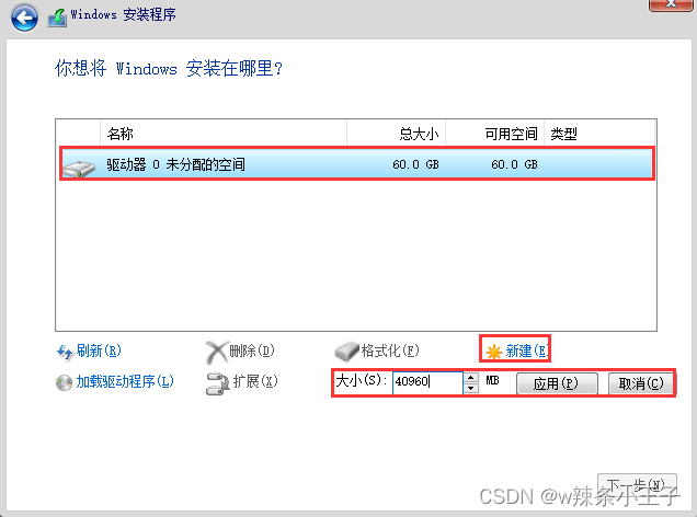 Windows与网络基础-1-2-虚拟机安装Windows10和window server2016_windows server 2016 ios-CSDN博客