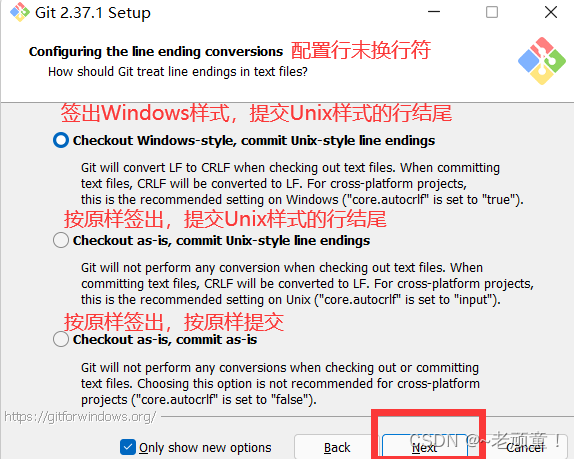 Git 2.37.1 的详细安装教程以及基本命令的使用_git2.37安装教程-CSDN博客
