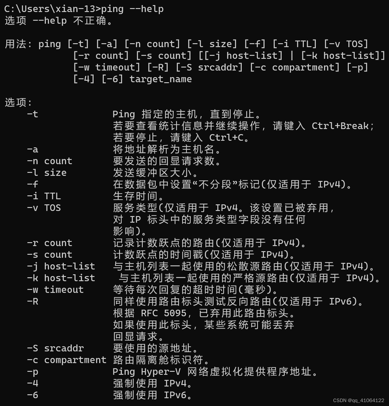 Golang exec Command ping exit Status 1 golang Exit Status 1 CSDN Golang exec Command ping exit Status 1 golang Exit Status 1 CSDN
