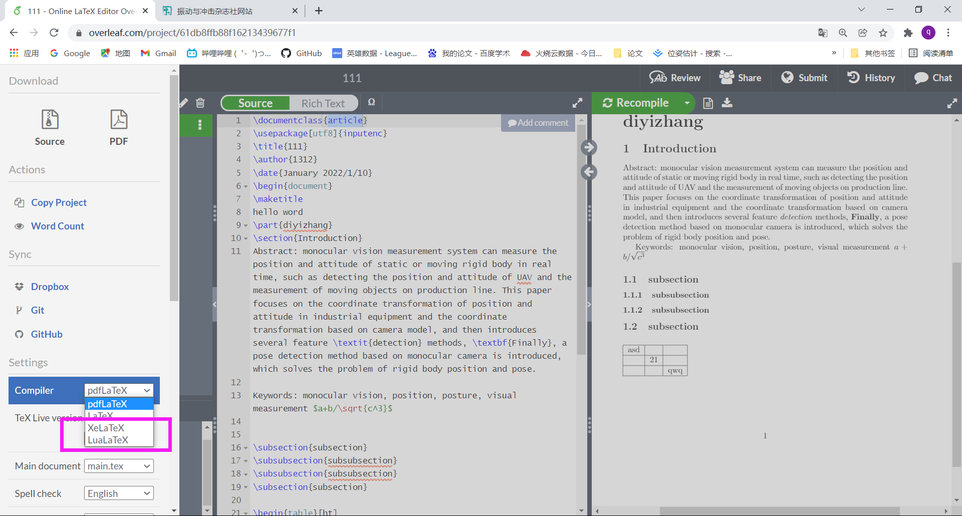 overleaf的使用_overleaf使用教程-CSDN博客