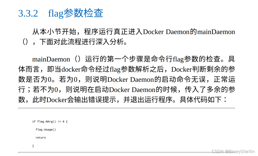 Docker源码分析 第3章 启动docker Daemon Windows Docker Deamon启动过流程 Csdn博客