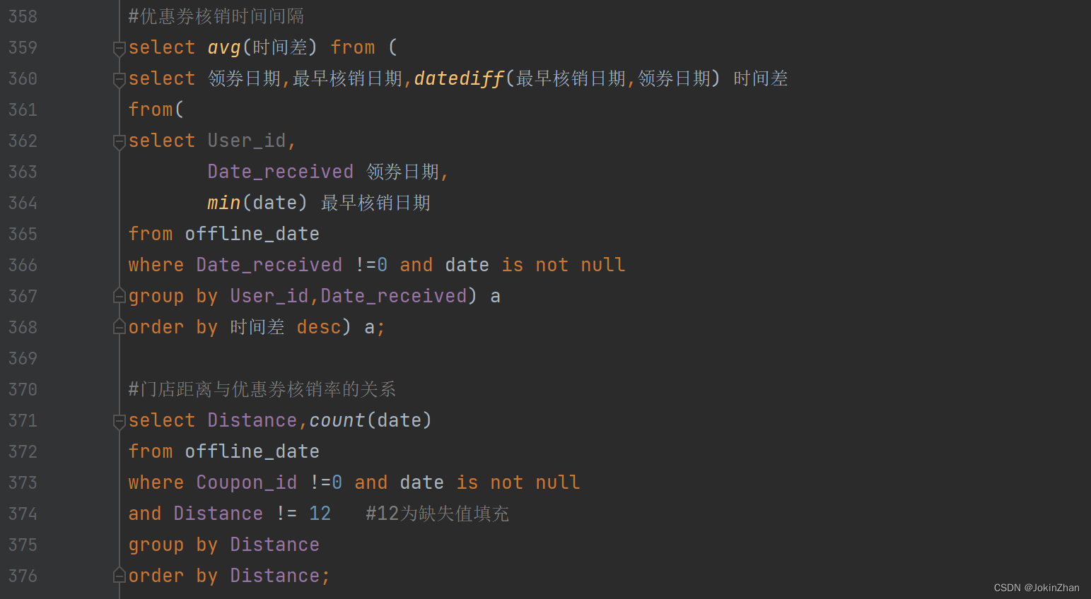用SQL和tableau做数据分析实战--O2O优惠券线下使用数据分析阿里天池数据集_怎么用tableau和sql做数据分析_JokinZhan的博客-CSDN博客