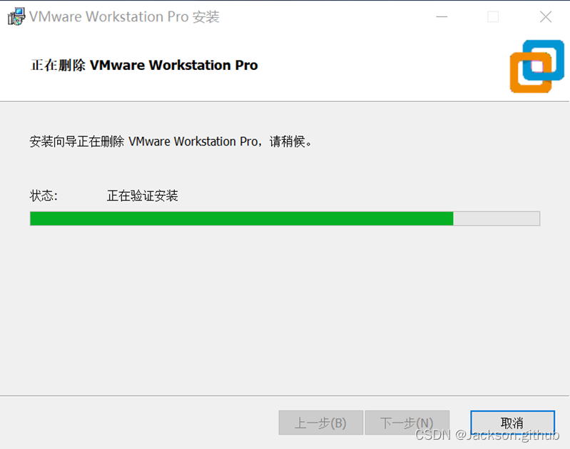VMWare Workstation 17 Player虚拟机与Red Hat Linux子系统安装指南-CSDN博客